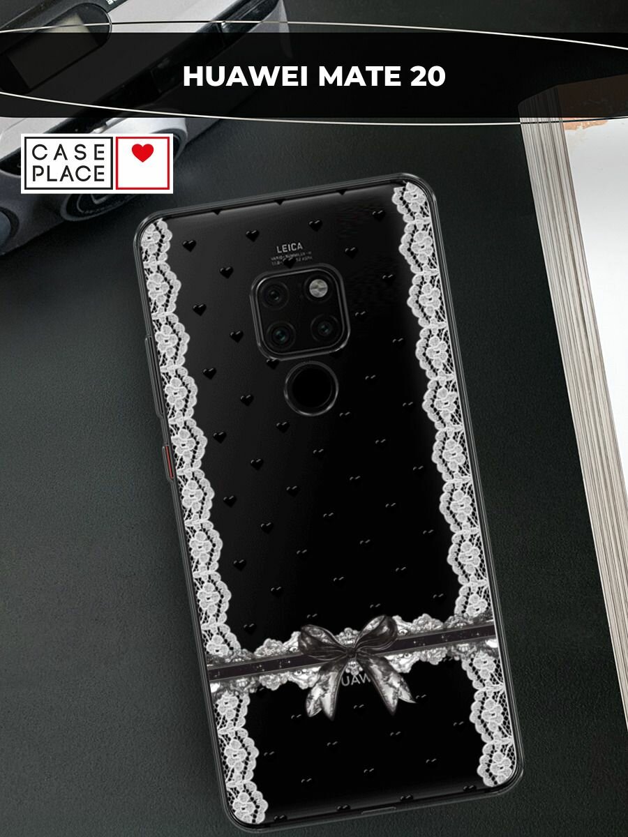 Чехол на Huawei Mate 20 / Хуавей Мате 20 с принтом "Подарочек"
