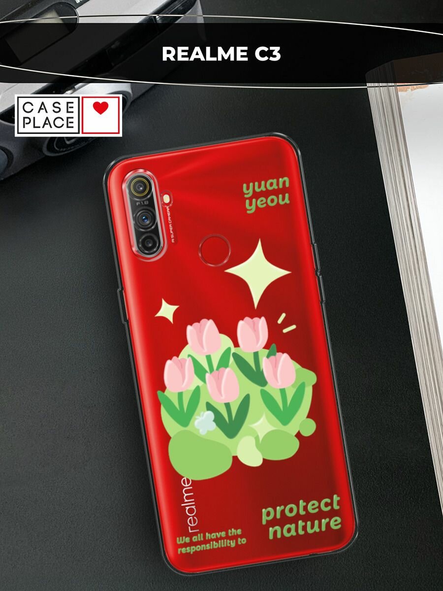 Силиконовый чехол на Realme C3 / Реалми C3 с принтом "Protect nature"
