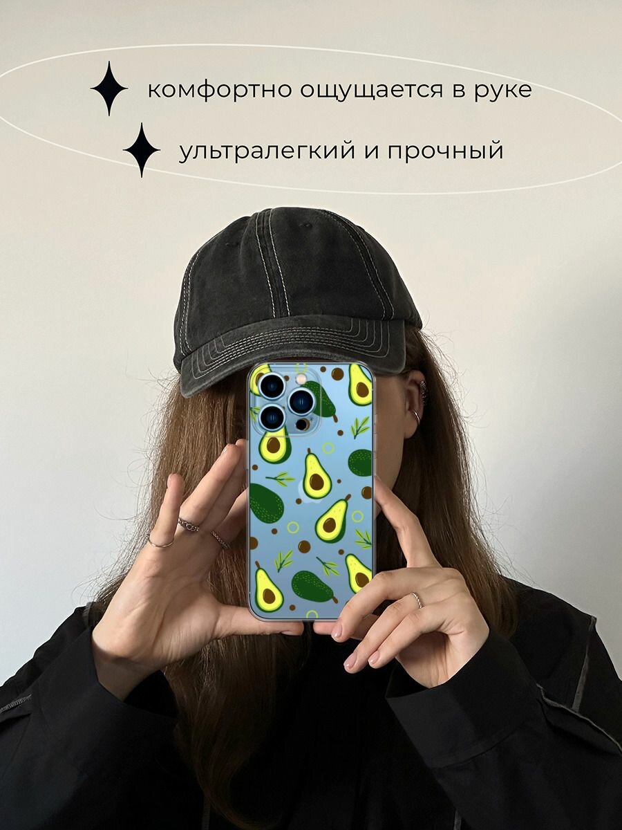 Чехол на Apple iPhone 13 Pro / Айфон 13 Про с принтом "Авокадо паттерн", прозрачный — фото 1