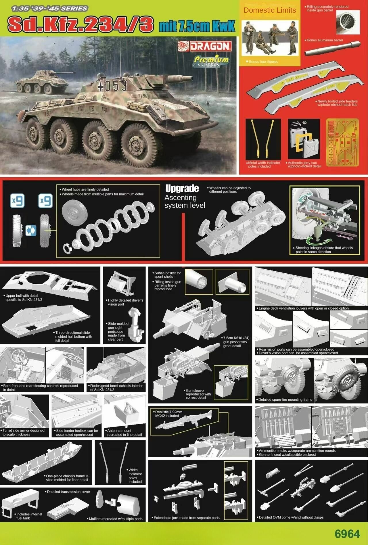 Dragon 6964 1/35 Sd. Kfz.234/3 8-колесная бронированная машина 7,5 см короткая бочка сборная модель танка