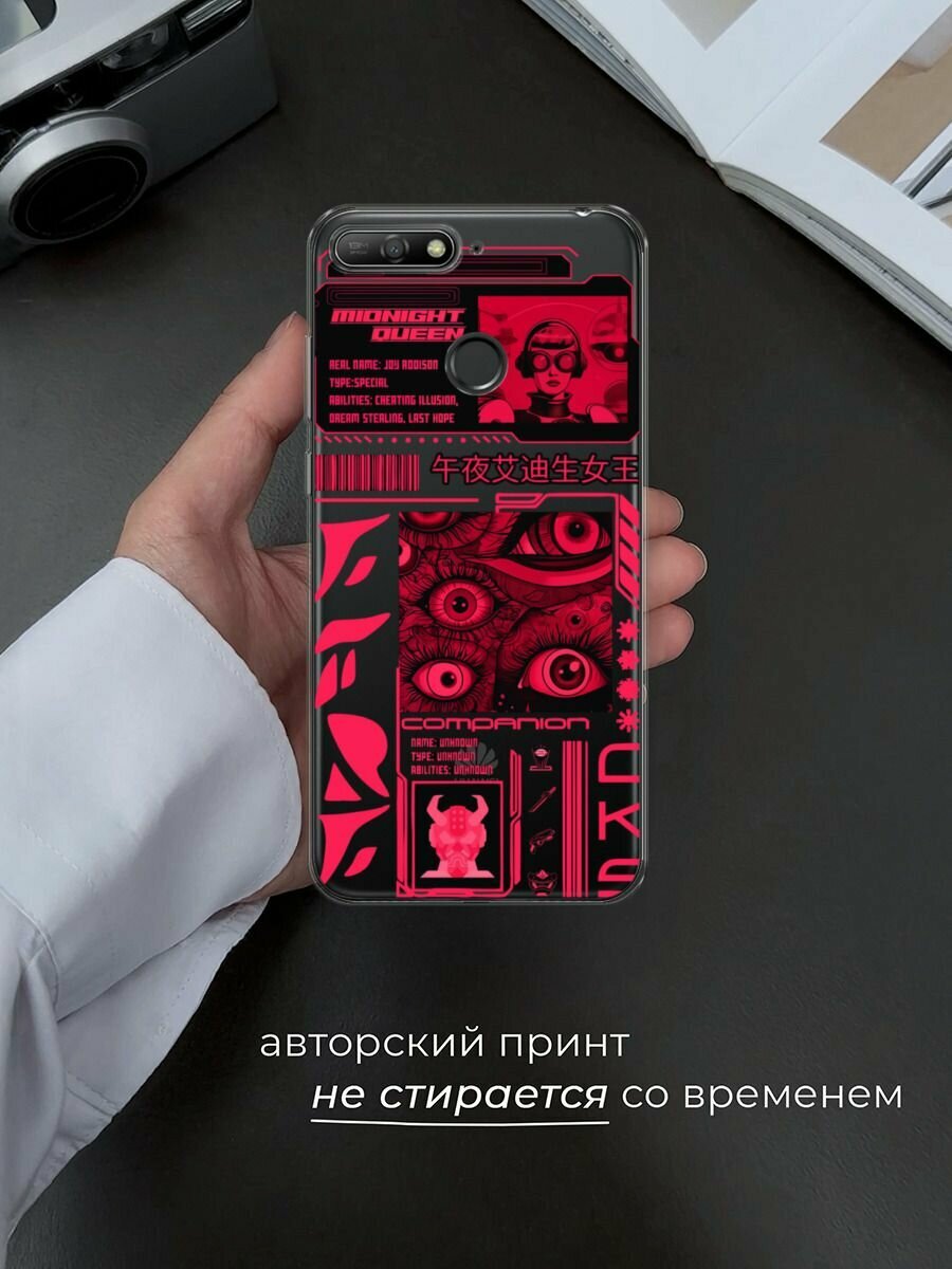 Чехол на Honor 7C/7A Pro/Huawei Y6 Prime 2018 с принтом "Mionight queen", прозрачный — фото 1