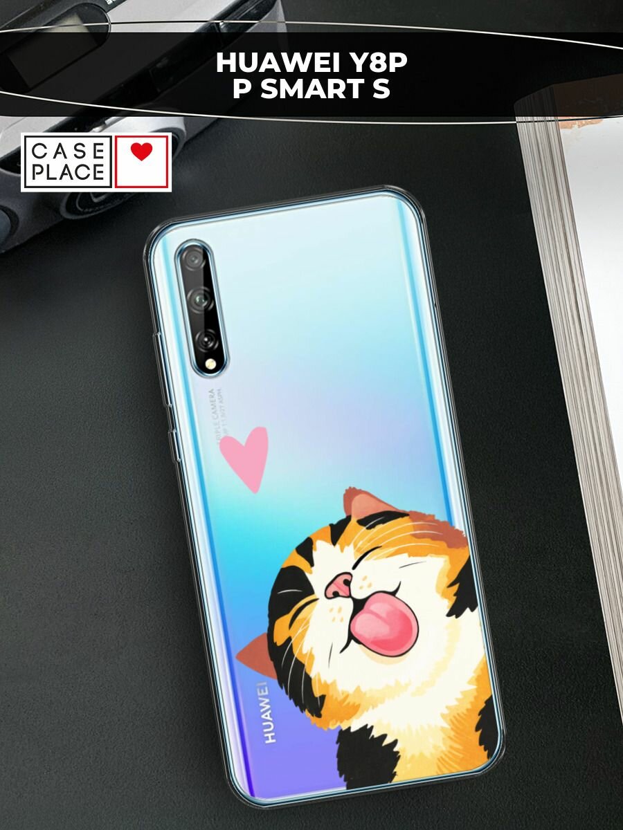 Чехол на Huawei Y8p/P Smart S / Хуавей Y8p/P Smart S с принтом "Лизь", прозрачный