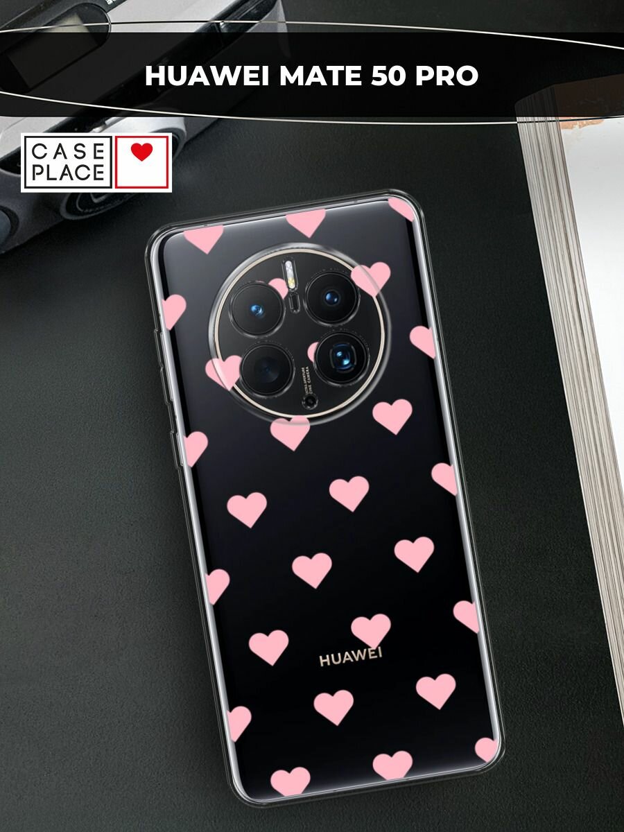 Чехол на Huawei Mate 50 Pro / Хуавей Мате 50 Про с принтом "Паттерн нежные сердечки 2", прозрачный