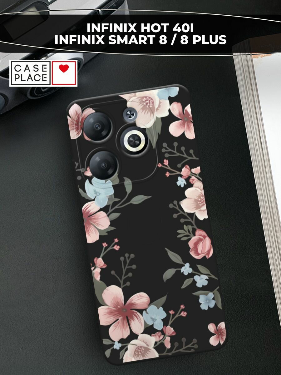 Черный матовый чехол на Infinix Smart 8/Smart 8 HD/HOT 40i / Инфиникс Смарт 8/8 HD с принтом Нежная рамка из цветов