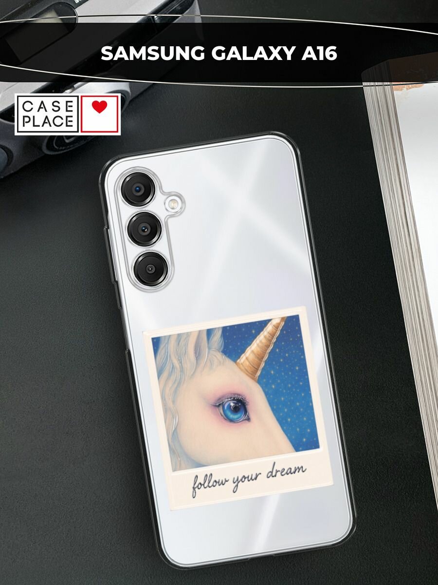 Чехол на Samsung Galaxy A16 / Самсунг А16 с принтом "Глаз единорога"