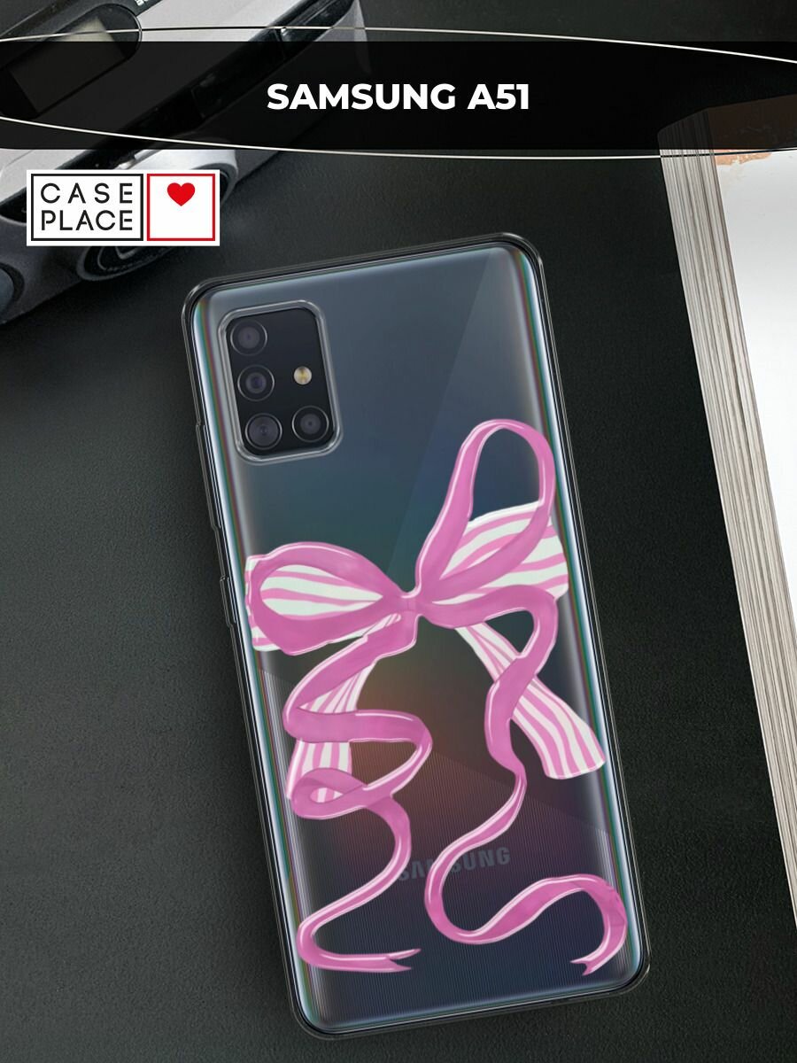 Чехол на Samsung Galaxy A51 / Самсунг Гэлакси А51 с принтом "Полосатый розовый бант 2"