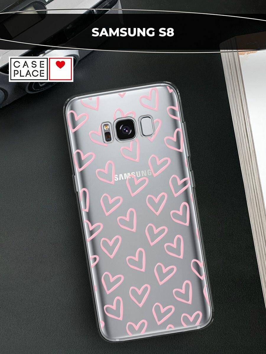 Чехол на Samsung Galaxy S8 / Самсунг Галакси С8 с принтом "Сердца паттерн"