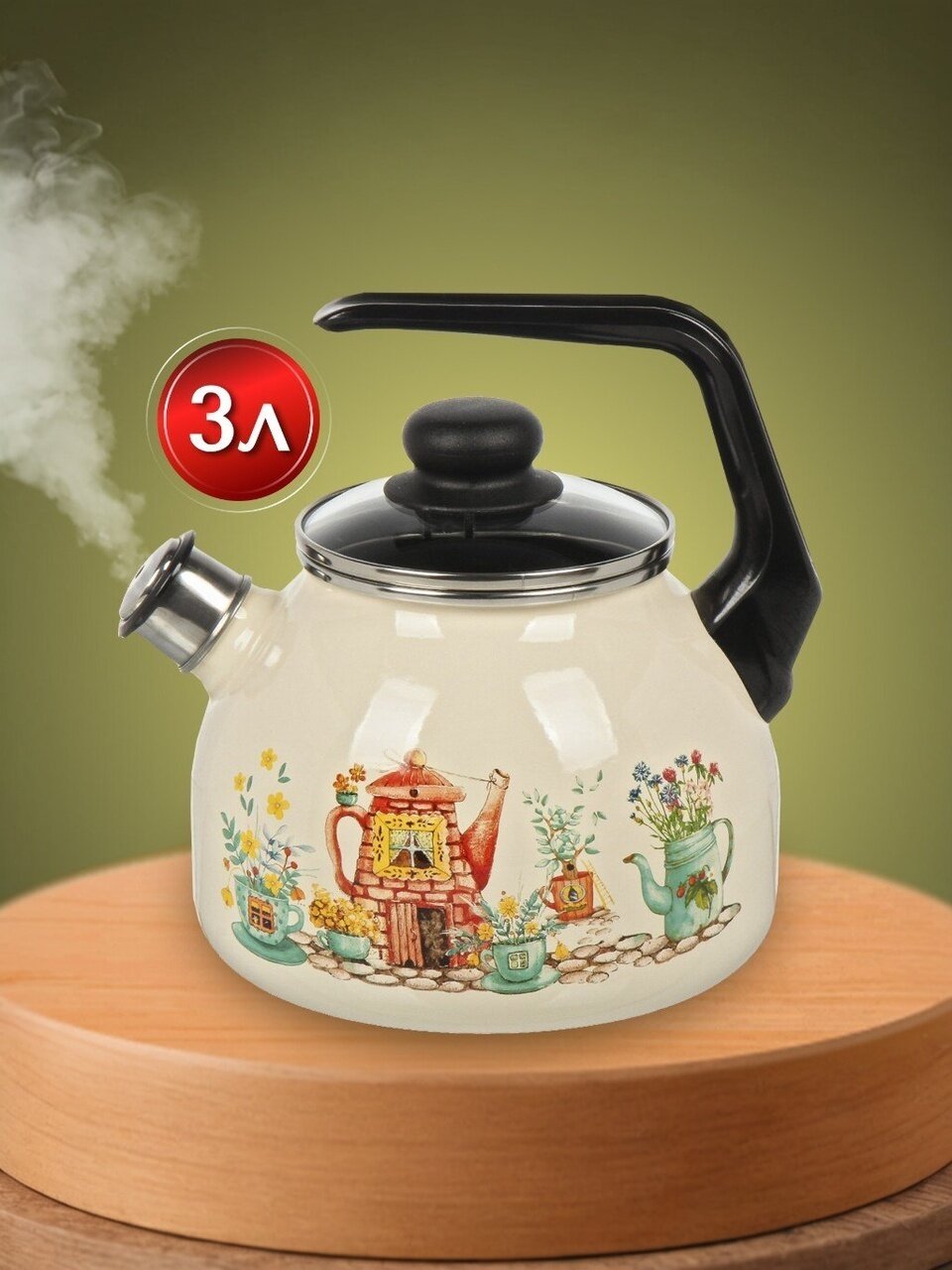 СтальЭмаль Чайник 3л, эмалированный, со свистком, Чайный домик