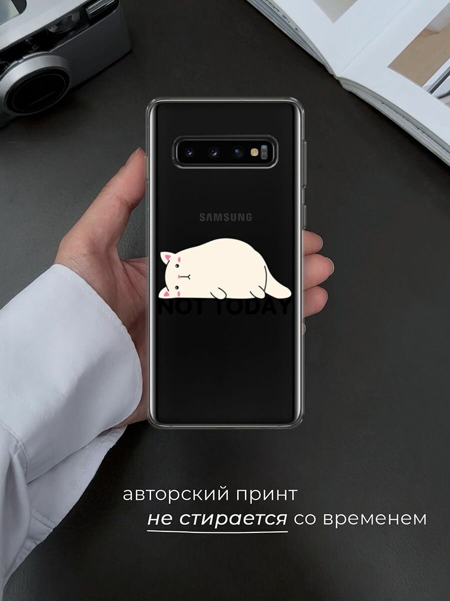 Чехол на Samsung Galaxy S10 + / Самсунг Галакси S10 Плюс с принтом "Cat not today", прозрачный — фото 1