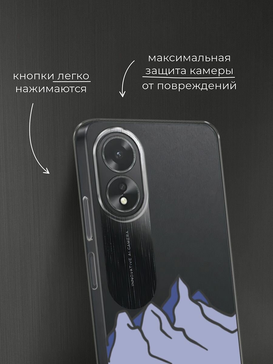 Чехол на Oppo A38/A18 / Оппо A38/A18 с принтом "Гора", прозрачный — фото 1