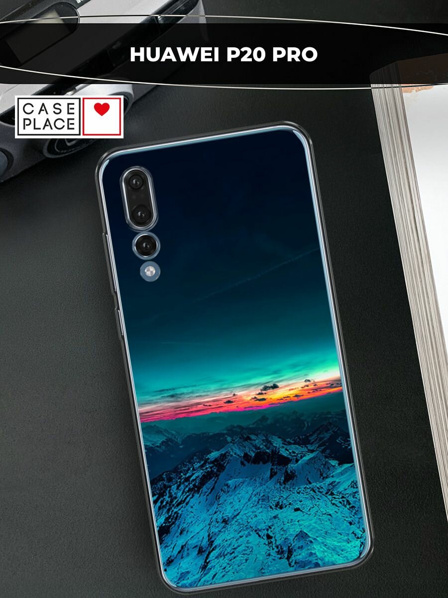 Чехол на Huawei P20 Pro / Хуавей П20 Про с принтом "Закат в горах"
