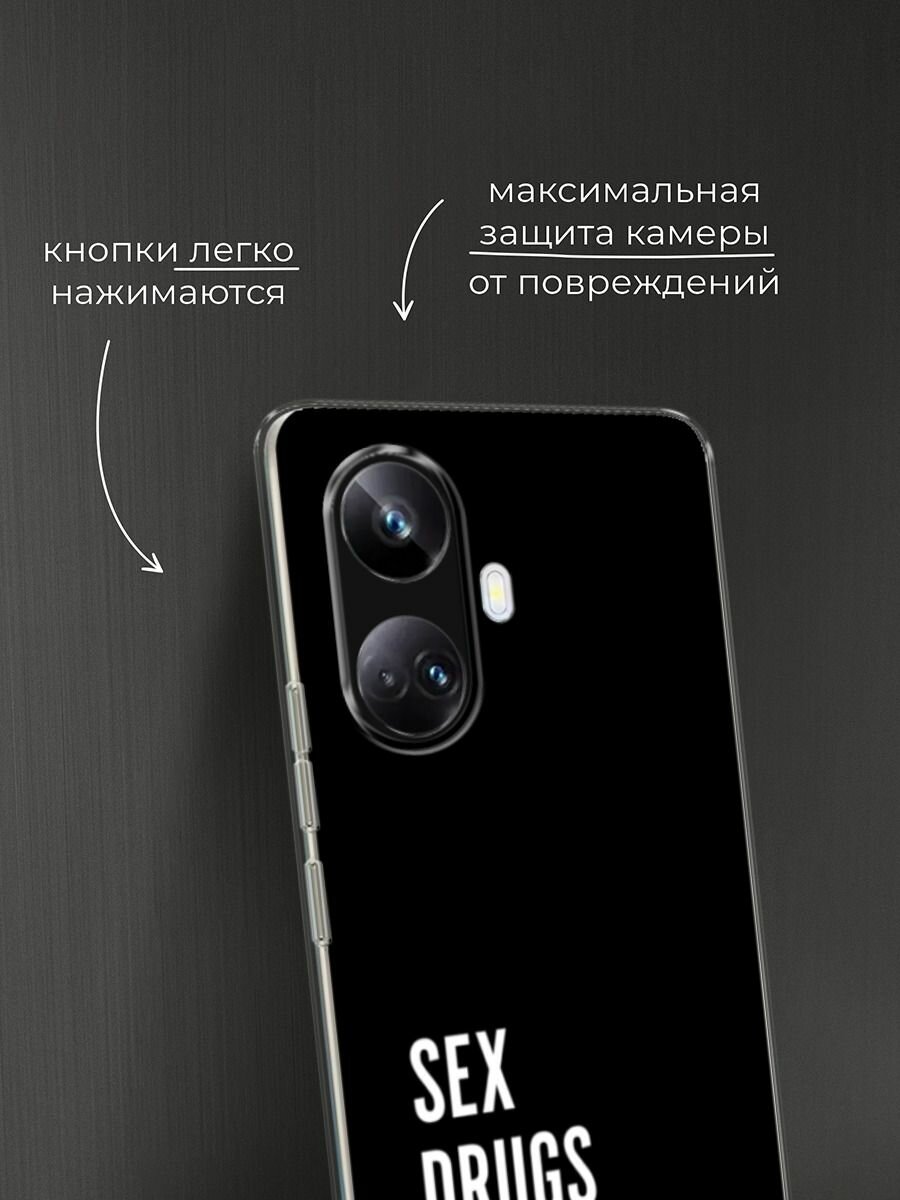 Чехол на Realme 10 Pro+ / Реалми 10 Про+ с принтом "Corvalol" — фото 1