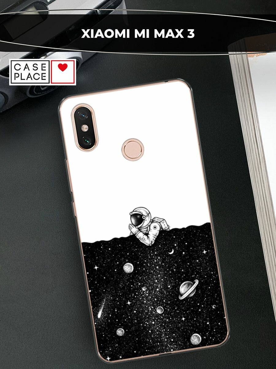 Чехол на Xiaomi Mi Max 3 / Сяоми Ми Макс 3 с принтом "Космический сон"