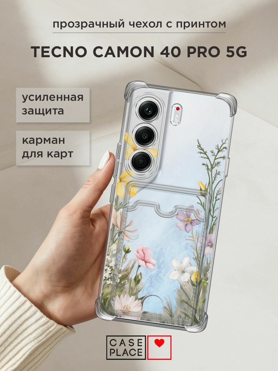 Чехол на Tecno Camon 40 Pro 5G (Текно Камон 40 Про 5G) с картой и принтом "Летний винтаж 2"