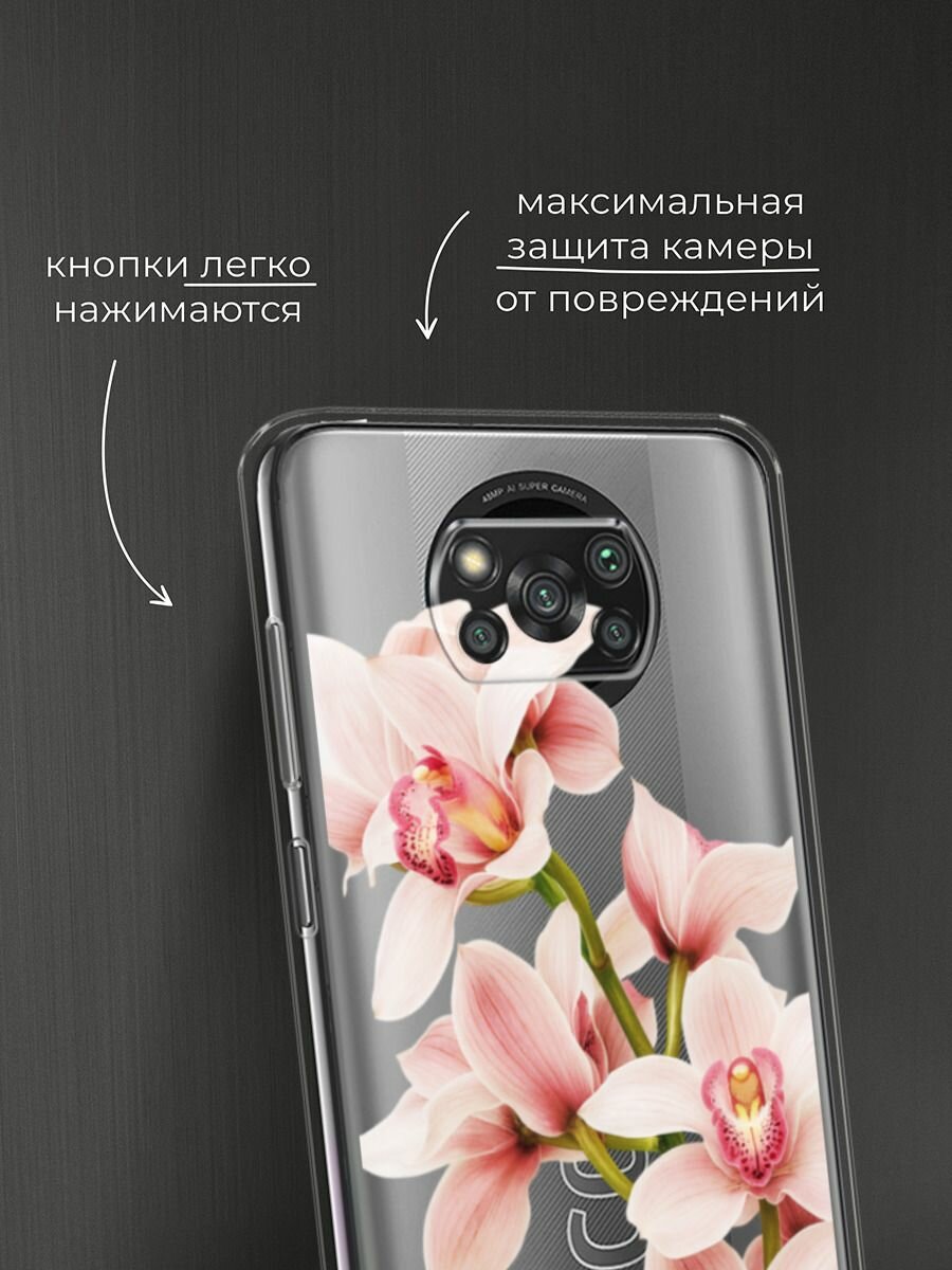 Чехол на Xiaomi Poco X3/X3 Pro / Поко X3/X3 Pro с принтом "Нежная орхидея", прозрачный — фото 1