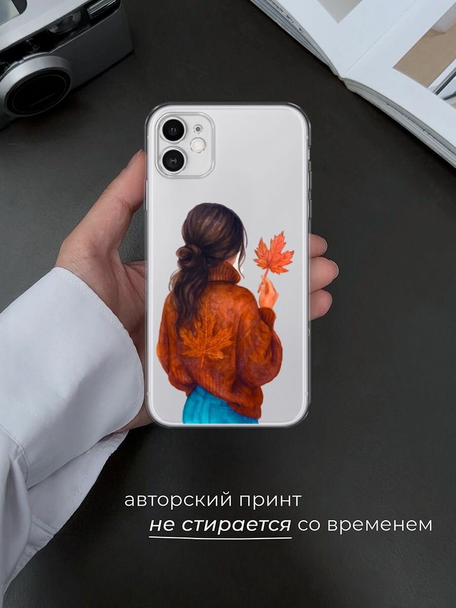 Чехол на Apple iPhone 11 / Айфон 11 с принтом "Девушка с опавшим листом", прозрачный — фото 1