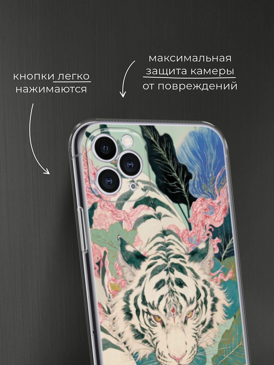 Чехол на Apple iPhone 11 Pro / Айфон 11 Про с принтом "Охотник" — фото 1