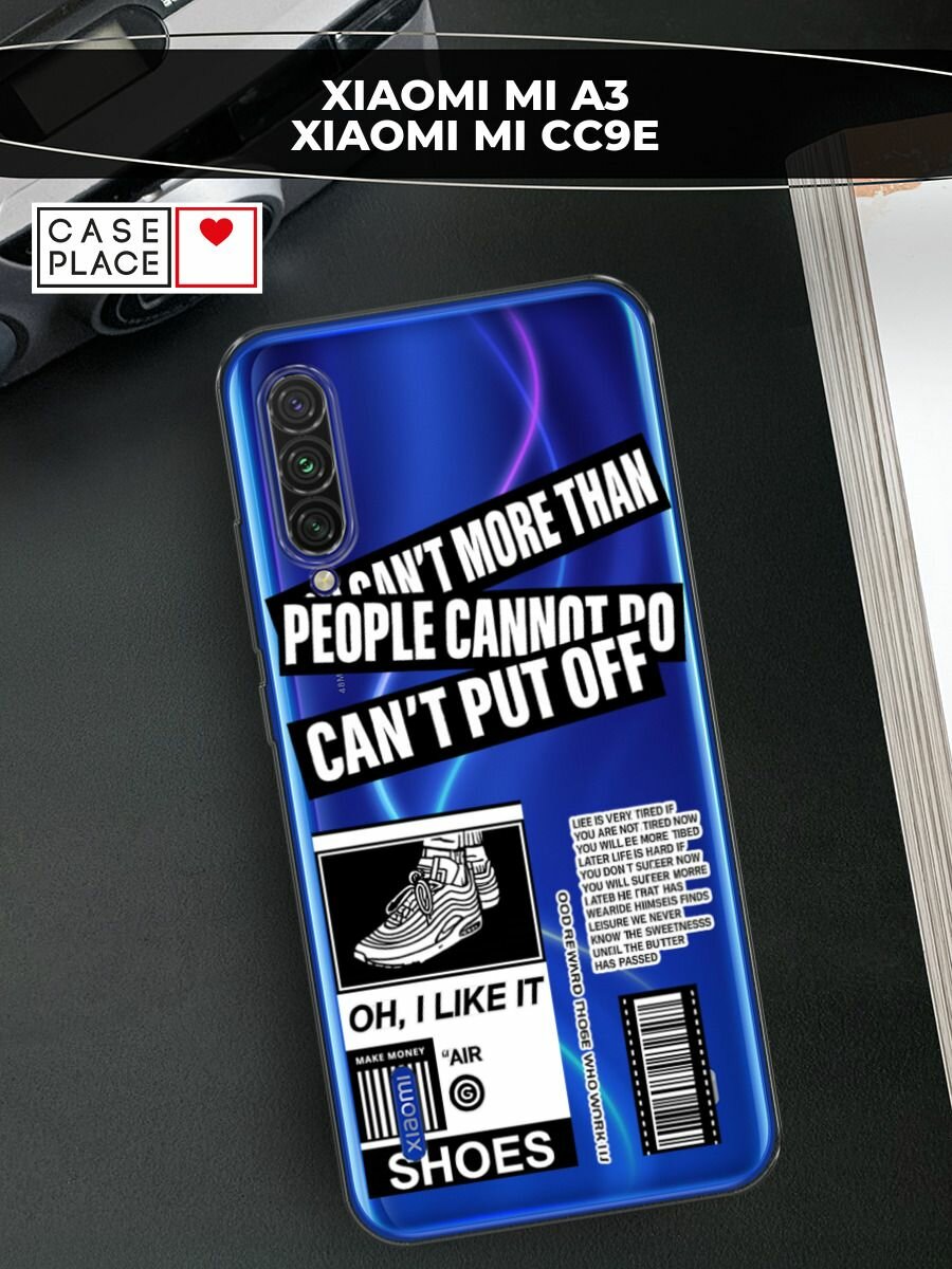 Чехол на Xiaomi Mi CC9E/Mi A3 / Сяоми Mi CC9E/Mi A3 с принтом "I like it", прозрачный