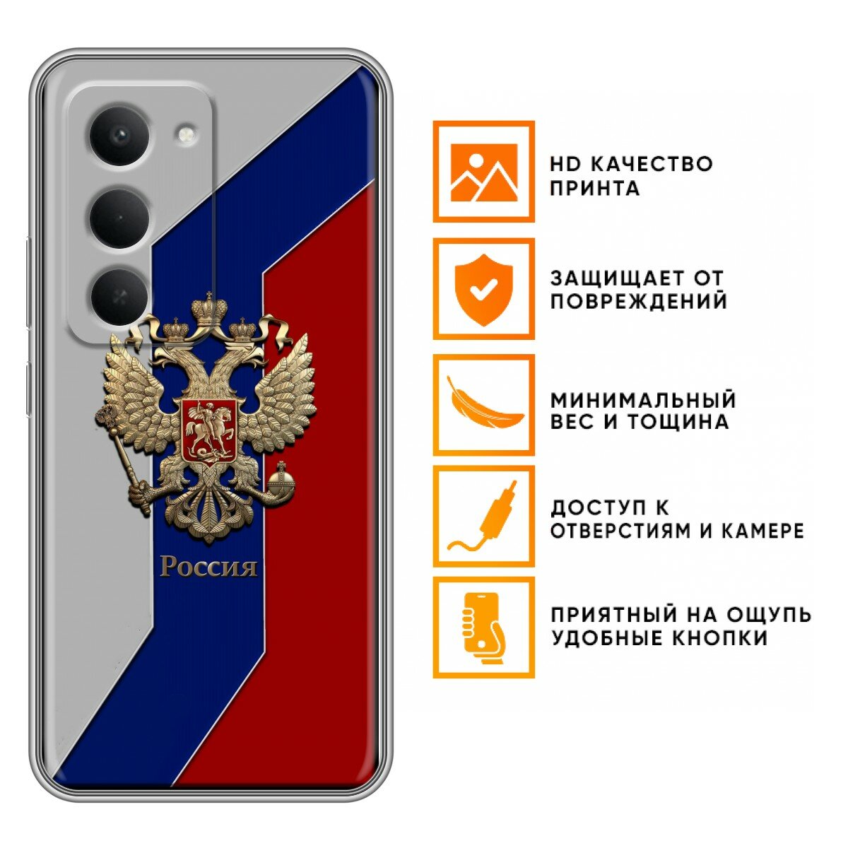 Чехол для Redmi 15 — фото 1
