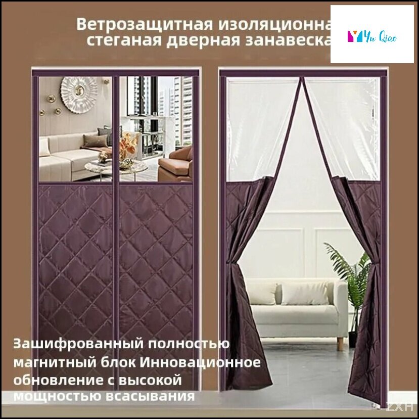Эксклюзивная портьера ZHUANGZI 120x200 см в темнокоричневом тоне