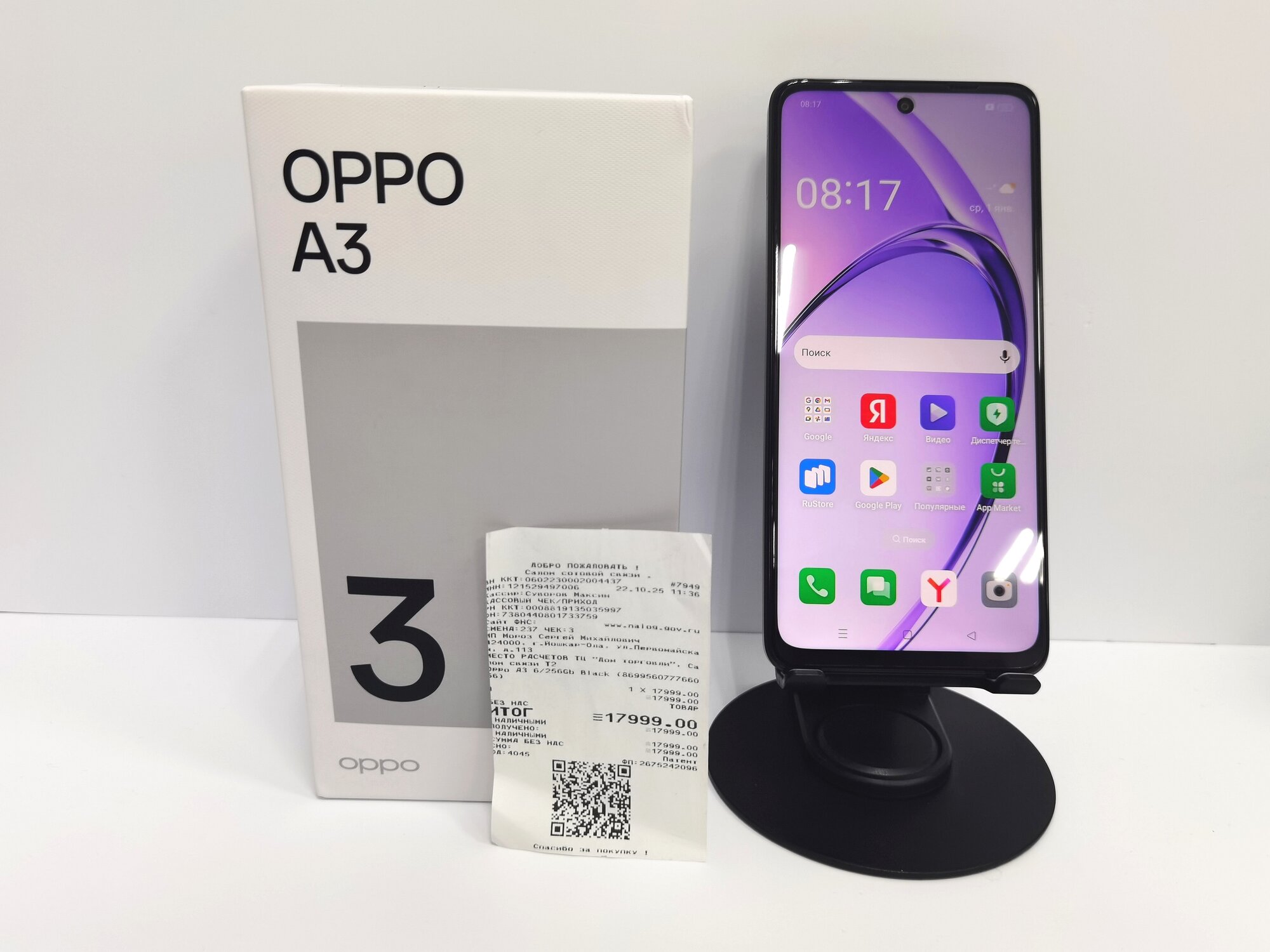 Смартфон OPPO A3 CPH2669 6/256GB Sparkle Black, черный
