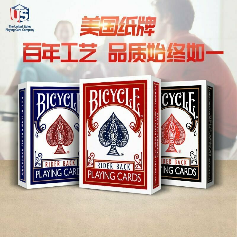 Игральные карты Bicycle - Super Gaff Deck