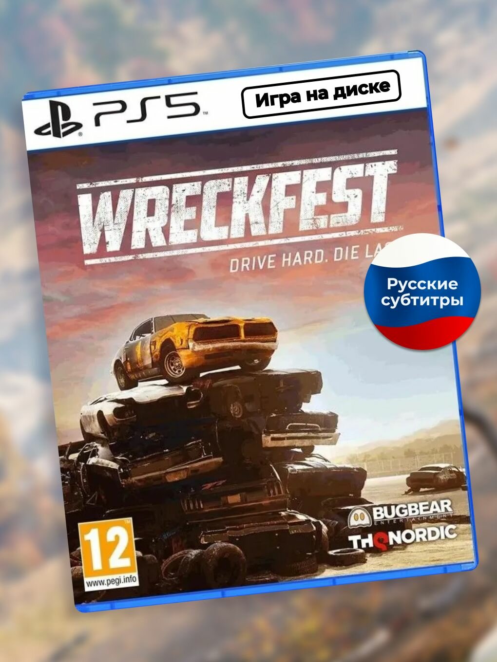 Игра Wreckfest для PS5 (Диск для Playstation 5) (Русские субтитры)