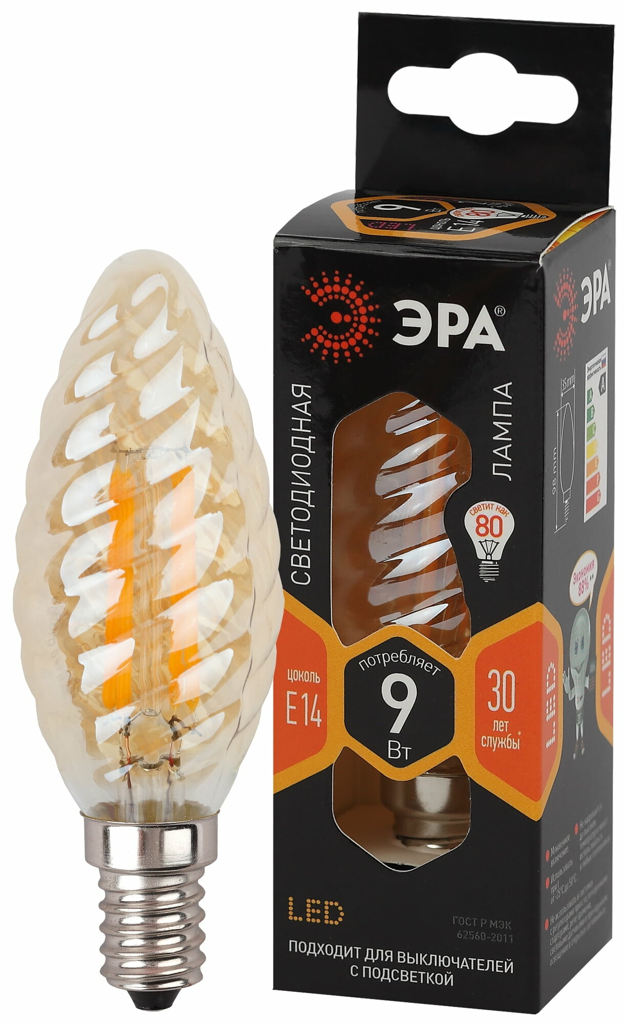 Лампа светодиодная E14 свеча прозрачная (для гирлянды белт лайт) золото филамент 9Вт комплект 10шт.