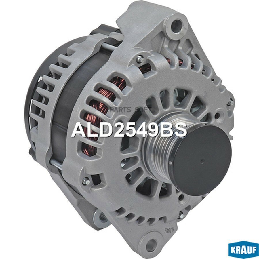 Генератор от официального дистрибьютора, KRAUF, артикул ALD2549BS