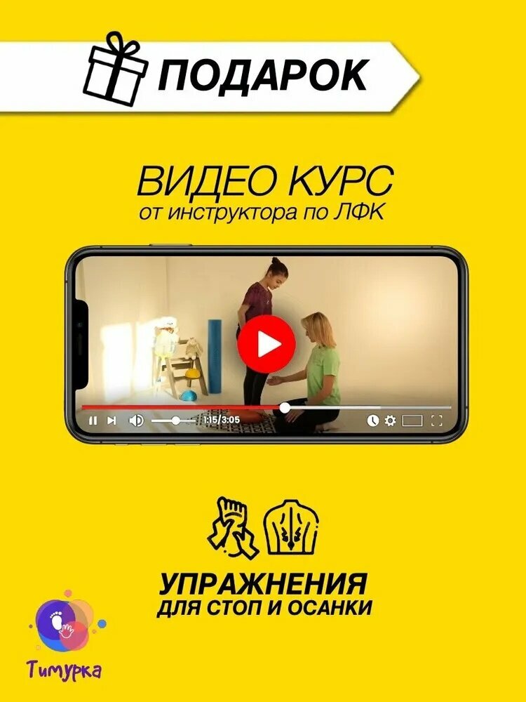 Подушка балансировочная — фото 1