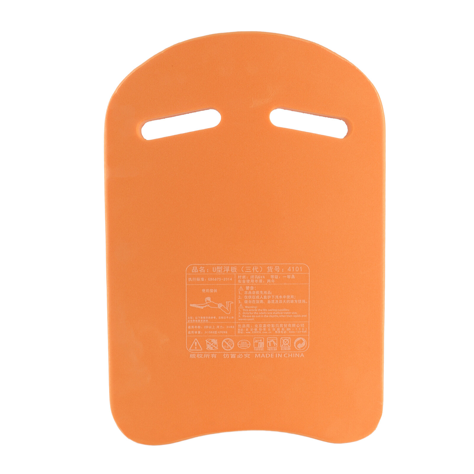 Swimming Kickboard EVA Lightweight UShape Swim Aid Float for Adults Kids(Orange )