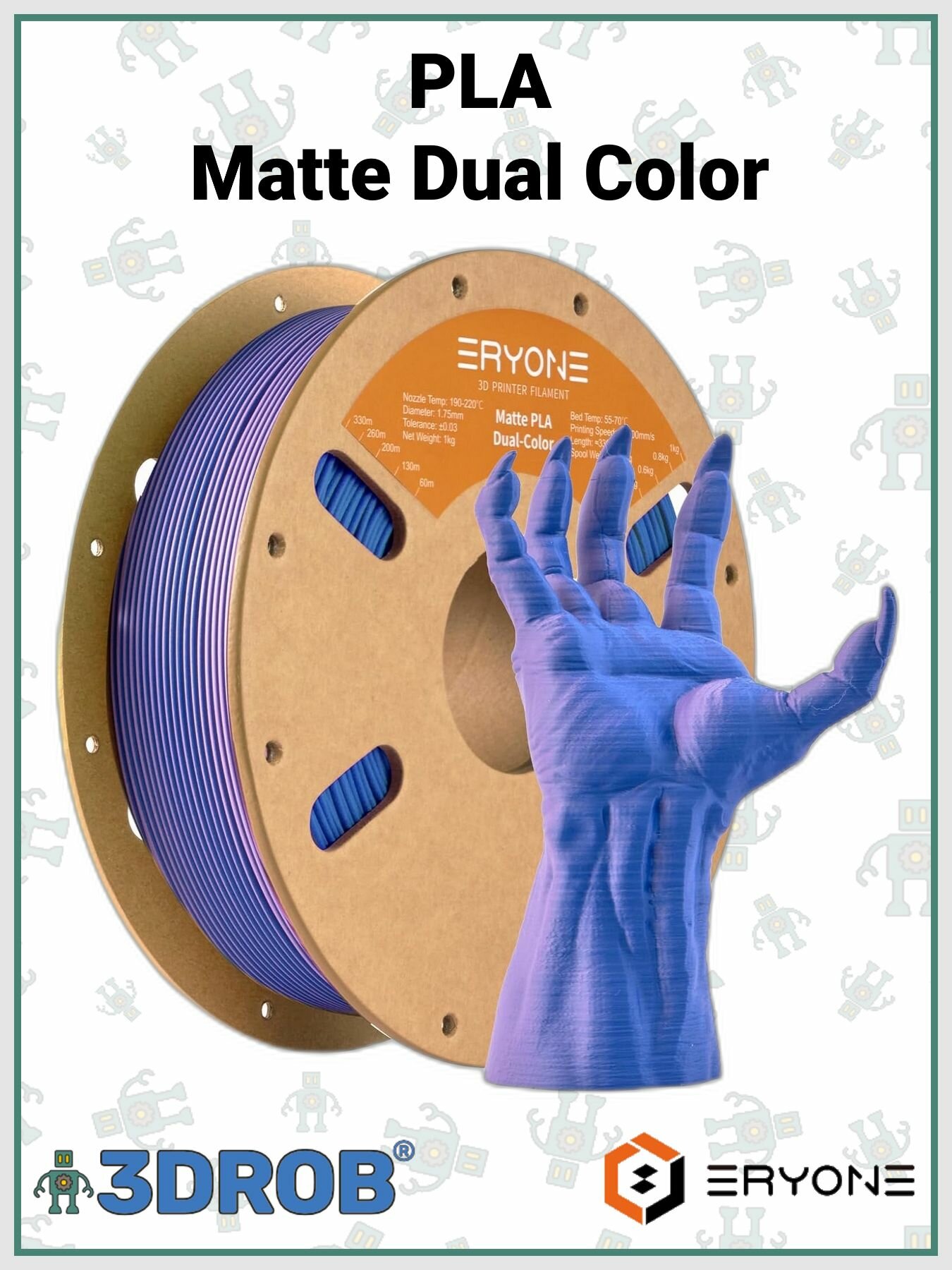 Двухцветный матовый PLA пластик 1,75 мм 1 кг (Eryone) Розовый - Синий