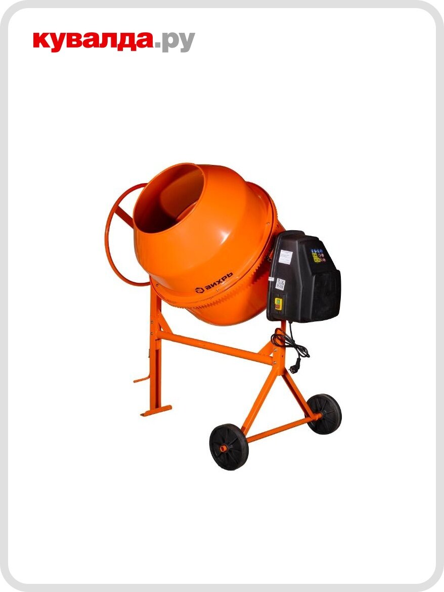 Бетоносмеситель вихрь БМ-230