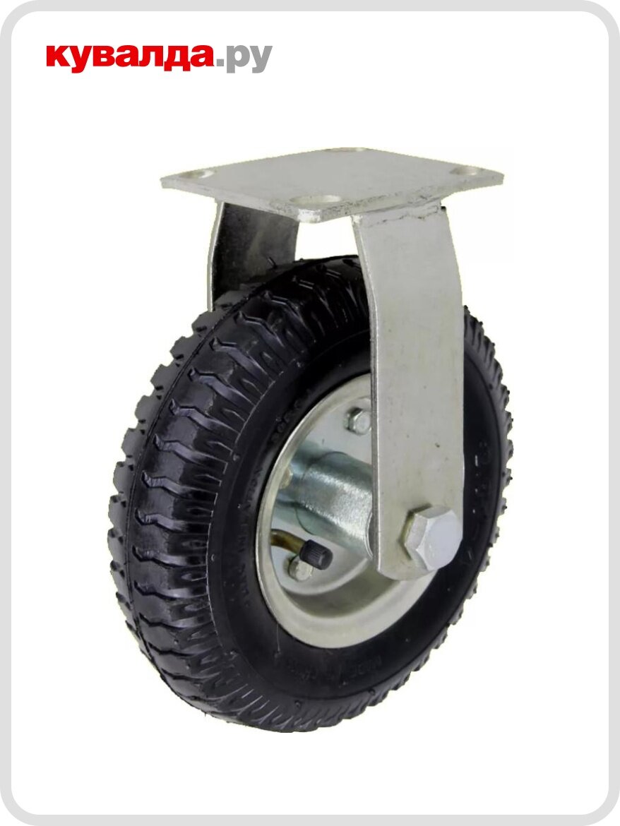 Колесная опора пневматическая MFK-TORG FC100 с неповорот. опорой 250мм