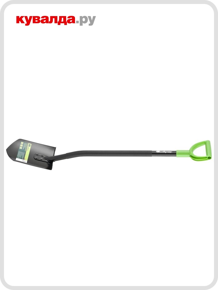 Лопата штыковая СИБРТЕХ с металлическим черенком 61611