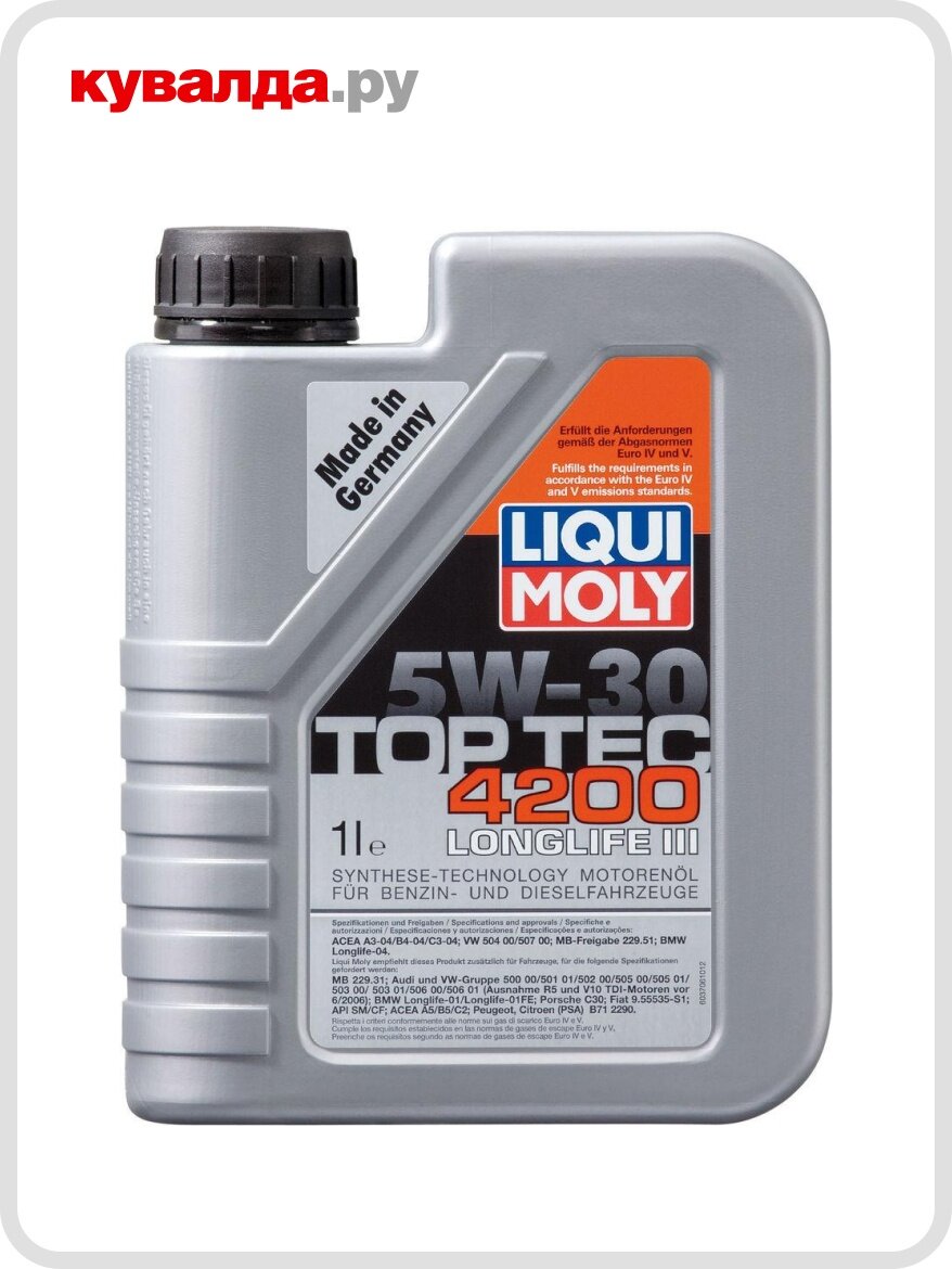 Масло моторное LIQUI MOLY SAE 5W30 Top Tec 4200 New Generation 1 л 7660/8972