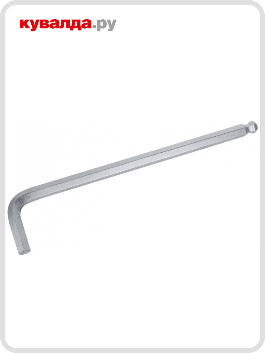 Ключ шестигранный KING TONY L-образный экстрадлинный с шариком 10.00 мм 112010М