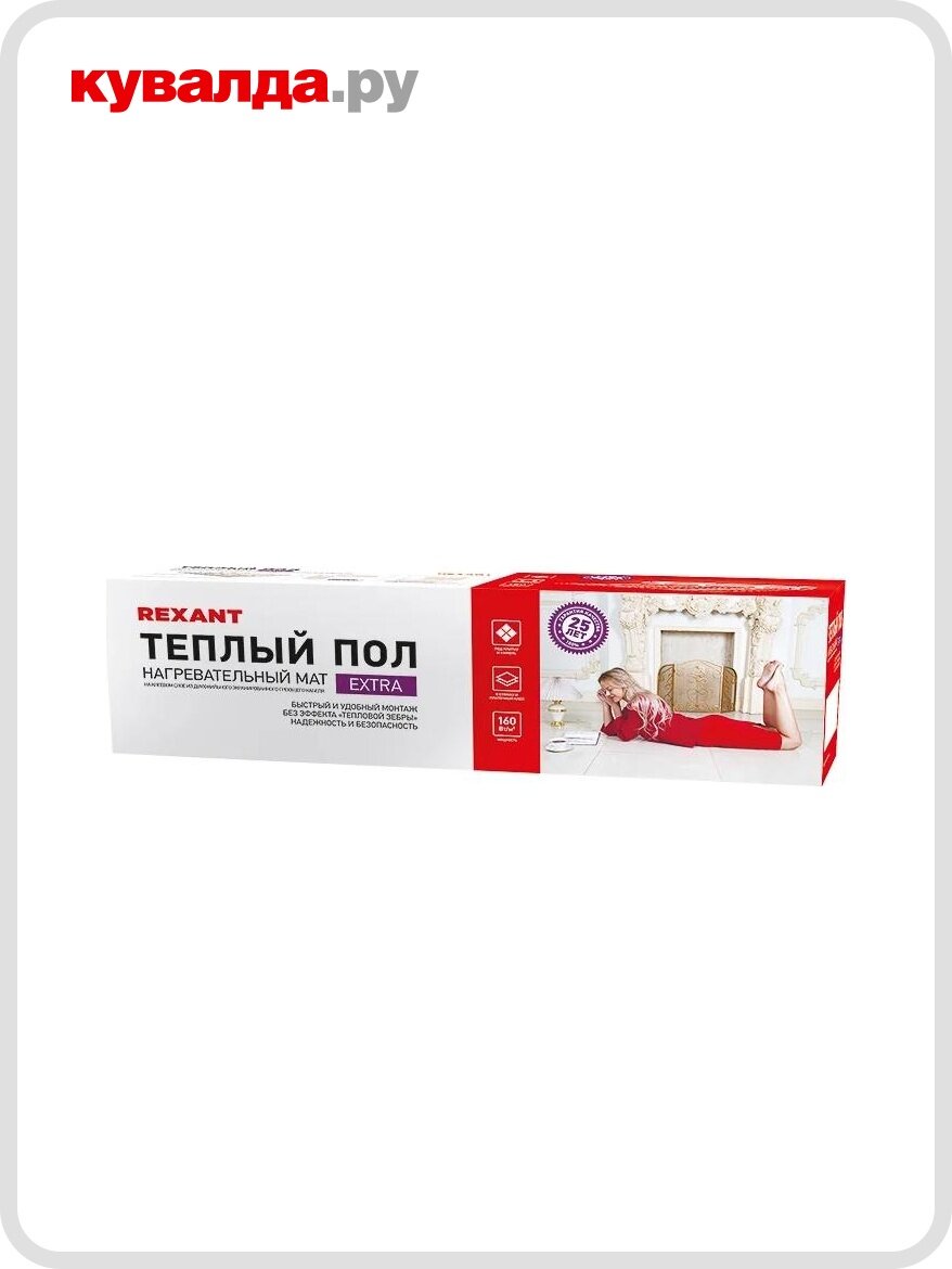 Мат нагревательный REXANT 51-0504 Extra, площадь 2,0 м2 (0,5х4,0 м.)