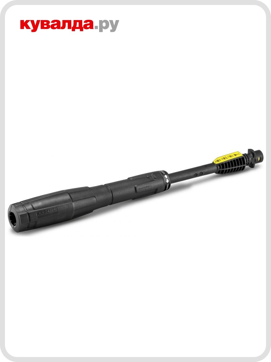 Струйная трубка Vario Power 145 Full Con KARCHER 2.642-725.0 (К 3/4/5)
