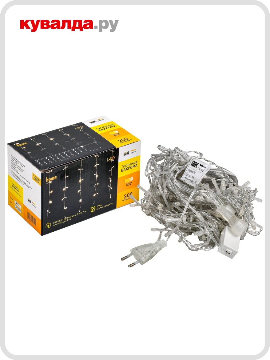 Гирлянда IEK LIGHTING бахрома, мерцание 4,5х0,7м, 200 светодиодов, теплый белый свет IP44