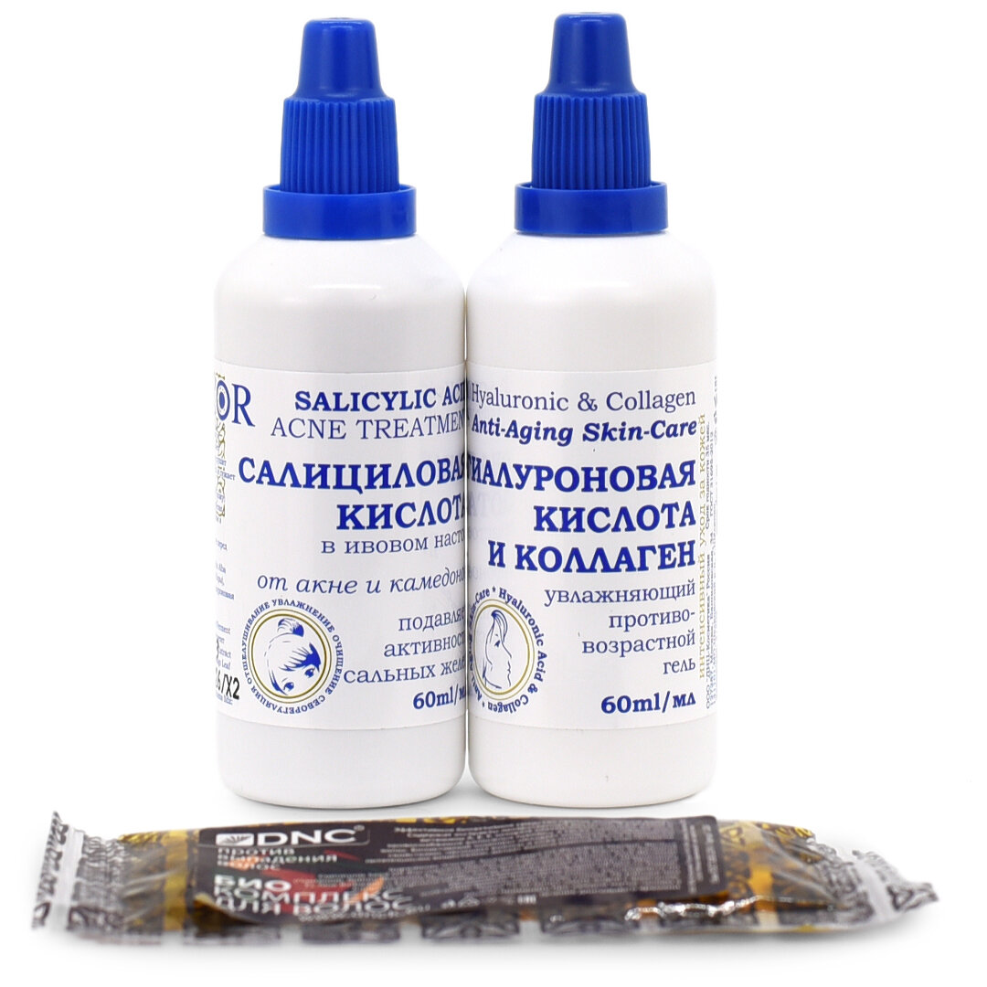 Гель-сыворотка для лица Гиалуроновая кислота и Коллаген 60 мл, Салициловая Кислота в Ивовом Настое 60 мл и Презент