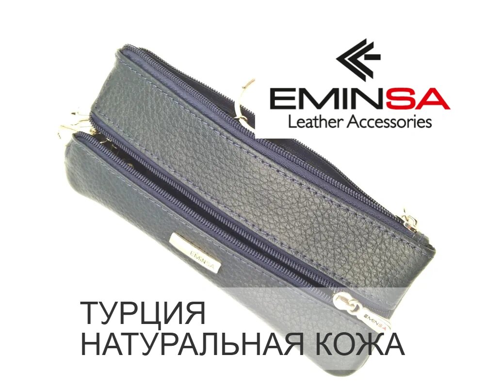 Ключница