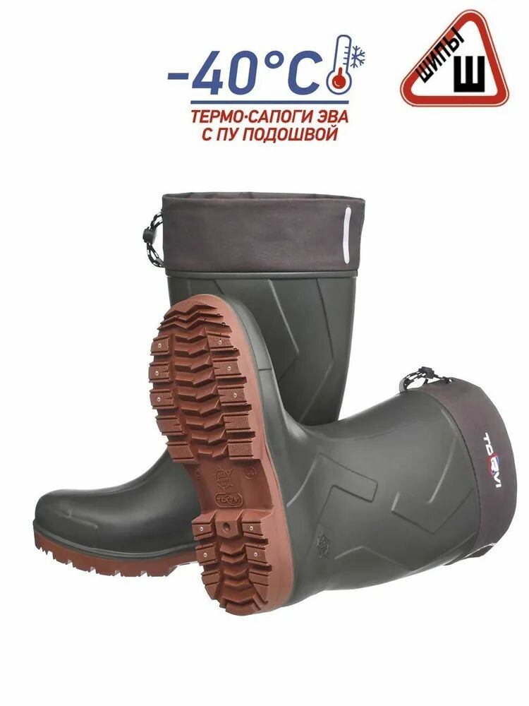 Сапоги ЭВА TORVI Т-40 C, шип ПУ с 4 сл. вклад. мех Олива размер 46/47