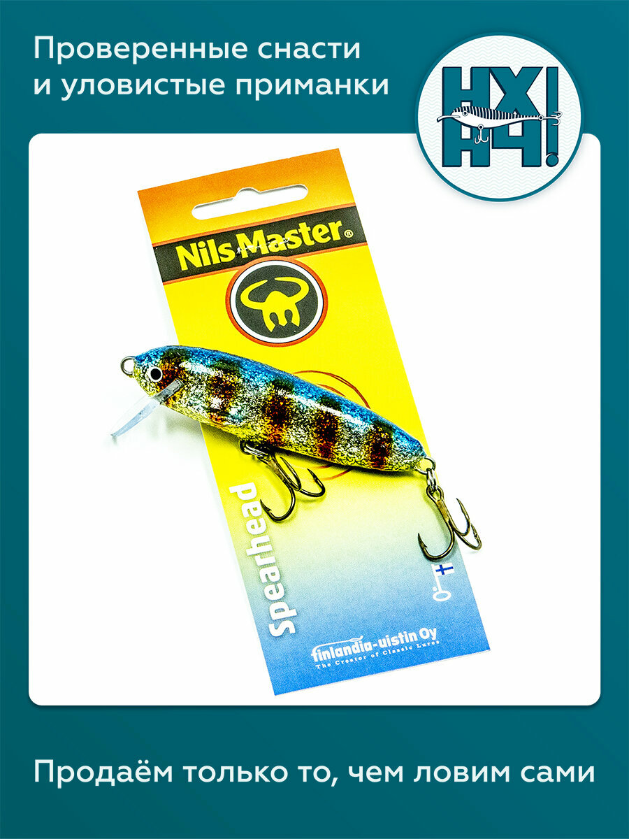 Воблер Nils Master Spearhead 8 см, цвет 225