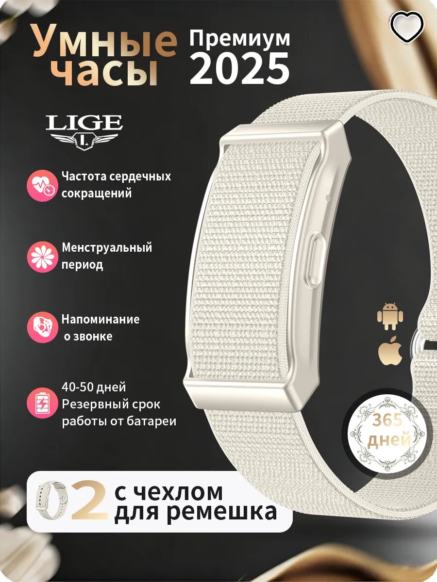 Умный браслет без экрана мониторинг здоровья ЭКГ HRV пульс сахар ИМТ 100+ модов спорта IP68 Умный фитнес трекер для сна и звонков Bluetooth 5.2 автономность 30 дней 2026