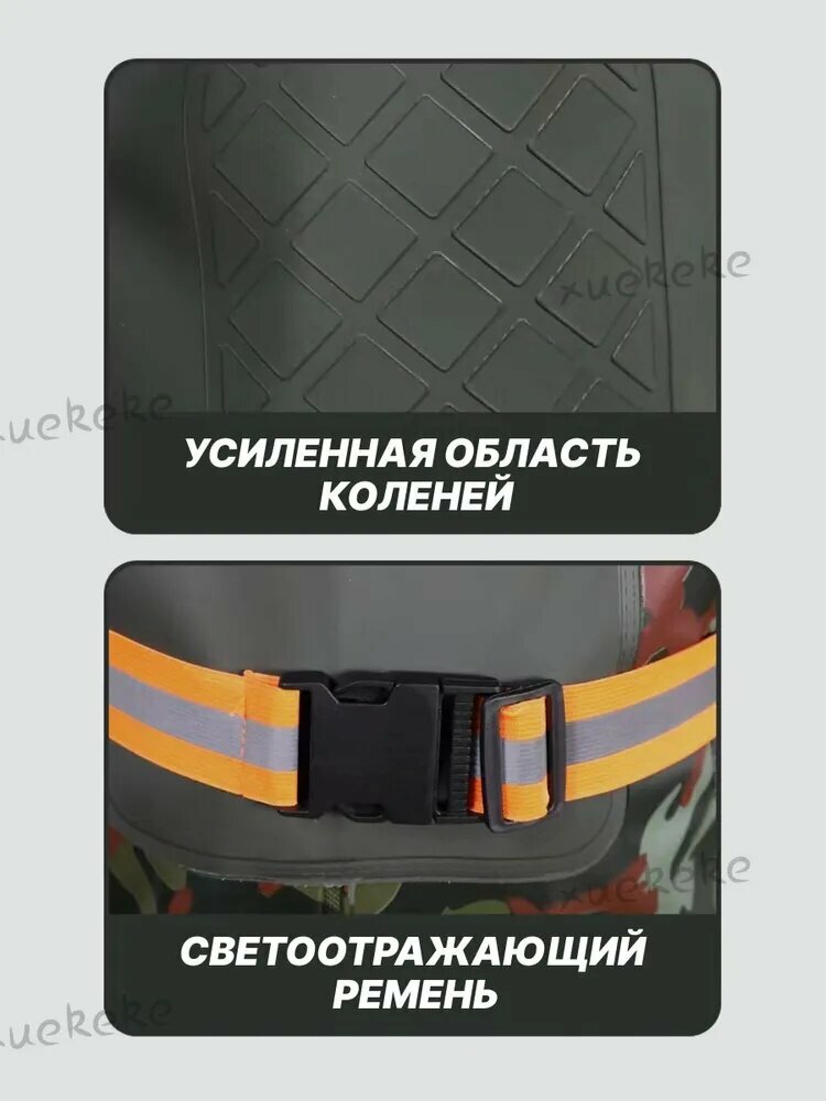 Вейдерсы Рыбалка — фото 1