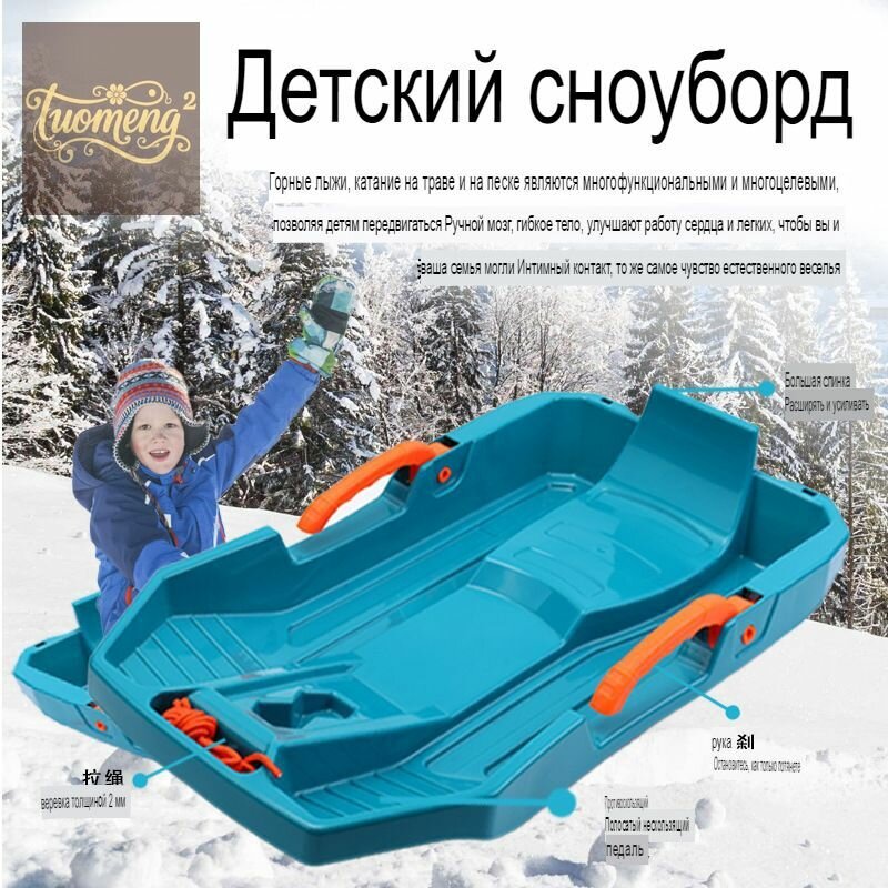 Санки