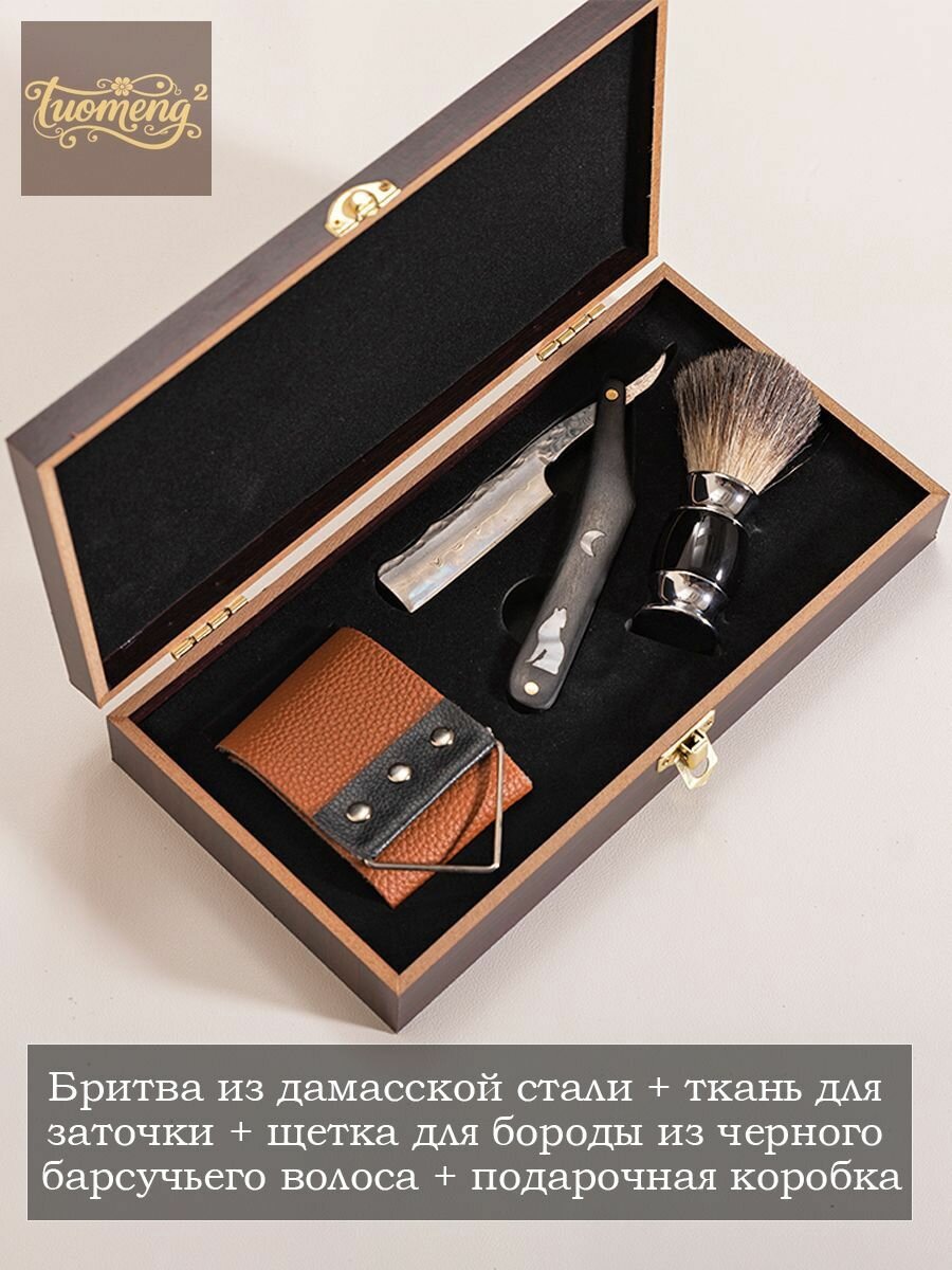 Черный, оранжевый