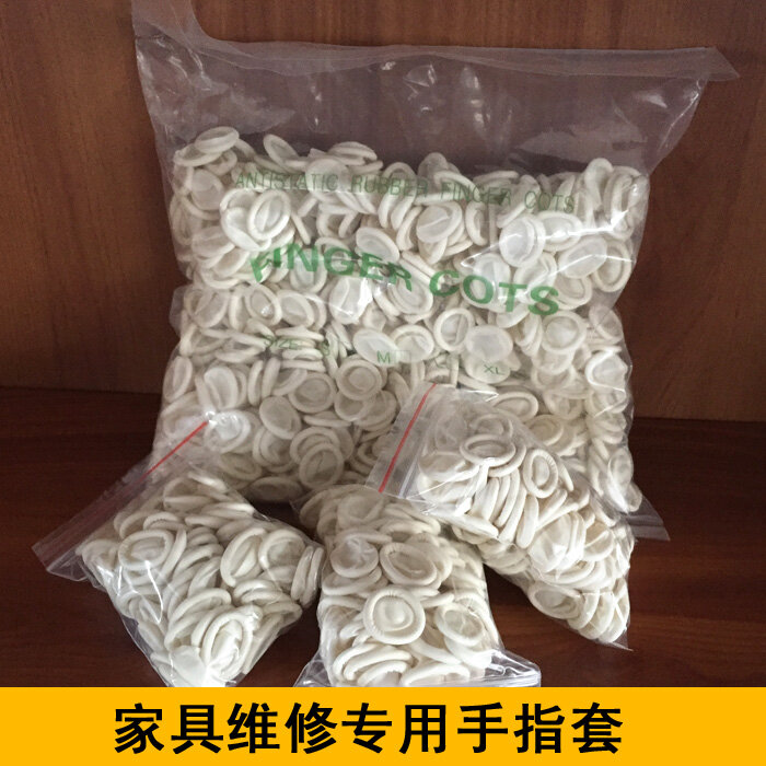 Антизагрязняющие напальчники Taobao, для ремонта мебели, 100 и 500 штук