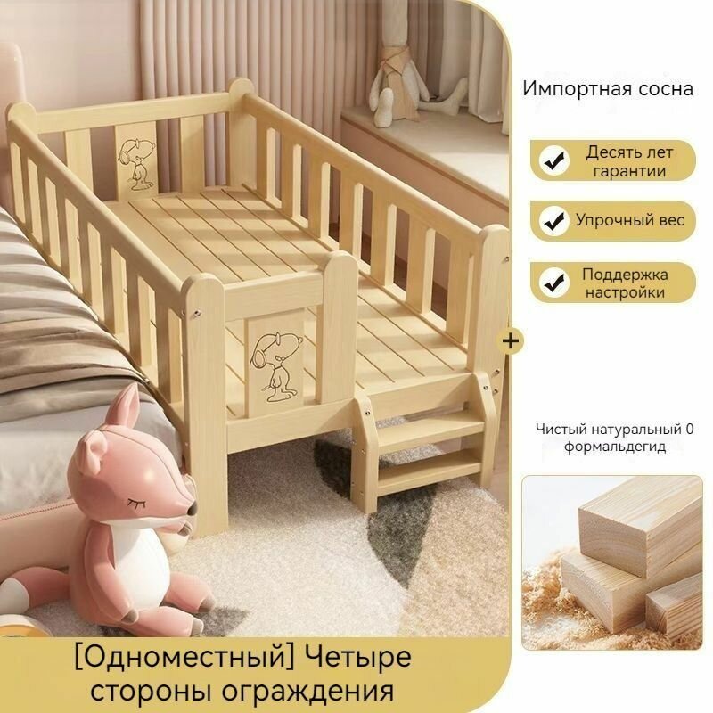 Многофункциональная кроватка с пеленальной поверхностью для новорожденных и детей постарше — трансформер для дома